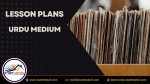 Lesson Plans Urdu Medium - Study Manzil